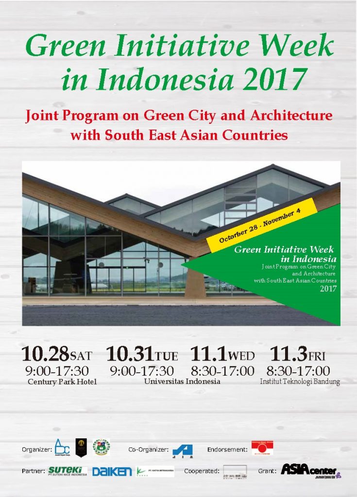 Green Initiative Week in Indonesia（10.28 – 11.4. 2017） | ARCHI-DEPOT ...